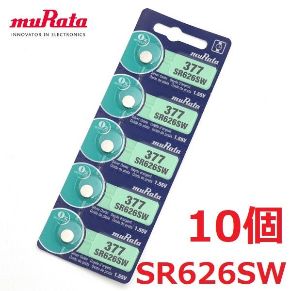 お買い得な逆輸入品です。お届けは、5個シートでお送りします。【特　徴】●酸化銀電池　1.55V●５個で1シート × 2セット 合計10個●腕時計・電子機器・リモコンキーや体温計の電池交換に。●高品質の村田製作所のボタン電池。大量発注や定期発...
