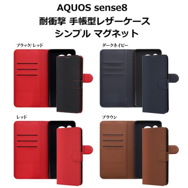 ケースの蓋を閉じたまま通話が可能。マグネット式なのでケースの開閉が簡単に行える。アクセサリーなどがつけられるストラップホール付き。衝撃をやわらげる四つ角のエアクッション構造。