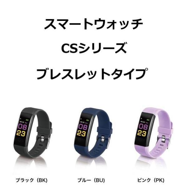 対応機種：Android4.3以上/iOS8.0以上デジタル表示使用アプリ：Yoho Sportsディスプレイ：0.96インチIP67防水レベルバッテリー通常使用時間：約4〜7日フル充電時間：約2時間電池容量：約90mAh製品重量：約25g...