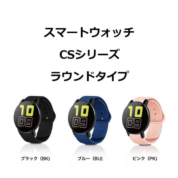 対応機種：Android4.4以上/iOS8.0以上デジタル表示使用アプリ：Yoho Sportsディスプレイ：約1.3インチIP67防水レベルバッテリー通常使用時間：約4〜7日フル充電時間：約2時間電池容量：約150mAh製品重量：約44...