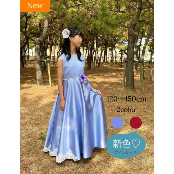 すっきりとしたシルエットの中に、こだわりを詰め込んでいます。ブルーグレーのサテンドレスになります。スカート裾の右側には白色のレースをあしらいました。ドレス色と異なる色のレースを使用することで、可愛らしいアクセントに。レースにはスパンコールと...