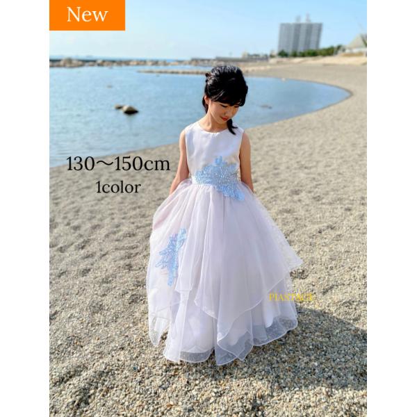 シルバーのオーガンジードレスです。凛とした美しさの中にもこだわりのあるデザインドレスはいかがでしょうか。スカートはオーガンジーの生地を重ね合わせ、ふわふわなスカートが目を惹きます。アクセントに水色の刺繍飾りをつけています。ウェスト部に配置し...