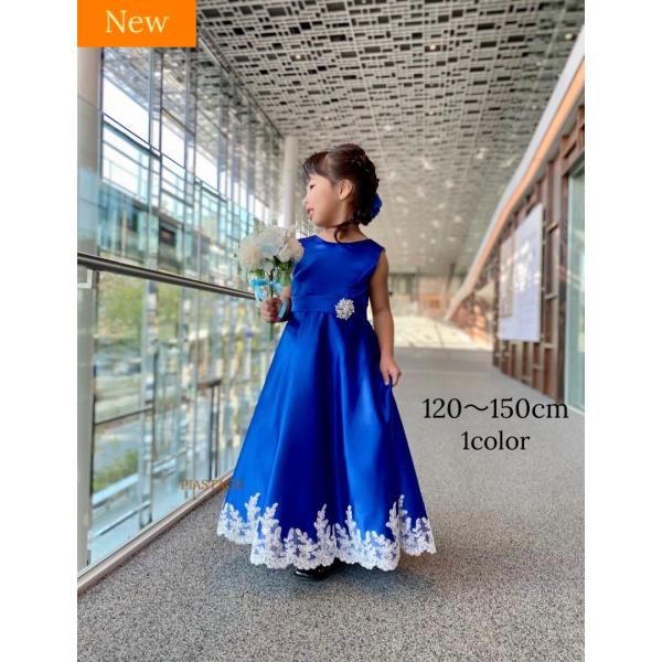 存在感のあるAラインのキッズドレスはいかがでしょうか。クラシックなテイストながら、豪華さのあるドレスです。人気のロイヤルブルー色のドレスに、白のレースが映えます。スカート裾部分にぐるりと1周縫い付けらられたレースにはスパンコールがついており...