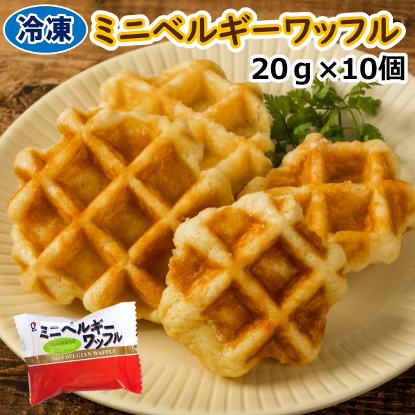 【名称】ワッフル【原材料名】小麦粉（北海道産）、マーガリン、卵、砂糖、牛乳、バター、イースト、加糖練乳、はちみつ、粉あめ、食塩/乳化剤、香料、カロテン色素、（一部に小麦・卵・乳成分・大豆を含む）【アレルギー物質】小麦、卵、乳、大豆【内容量】...