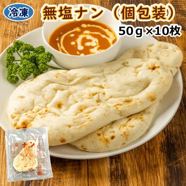 【名称】パン【原材料名】小麦粉（国内製造）、小麦全粒粉、食用なたね油、砂糖、イースト/ビタミンC、乳化剤、（一部に小麦を含む）【アレルギー物質】小麦【内容量】50ｇ×10枚【賞味期限】表面右上部に記載【保存方法】-18℃以下で保存してくださ...