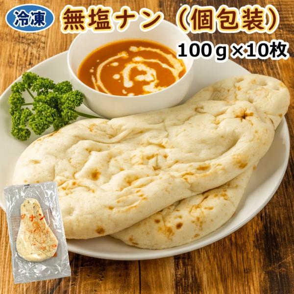 【名称】パン【原材料名】小麦粉（国内製造）、小麦全粒粉、食用なたね油、砂糖、イースト/ビタミンC、乳化剤、（一部に小麦を含む）【アレルギー物質】小麦【内容量】100ｇ×10枚【賞味期限】表面右上部に記載【保存方法】-18℃以下で保存してくだ...