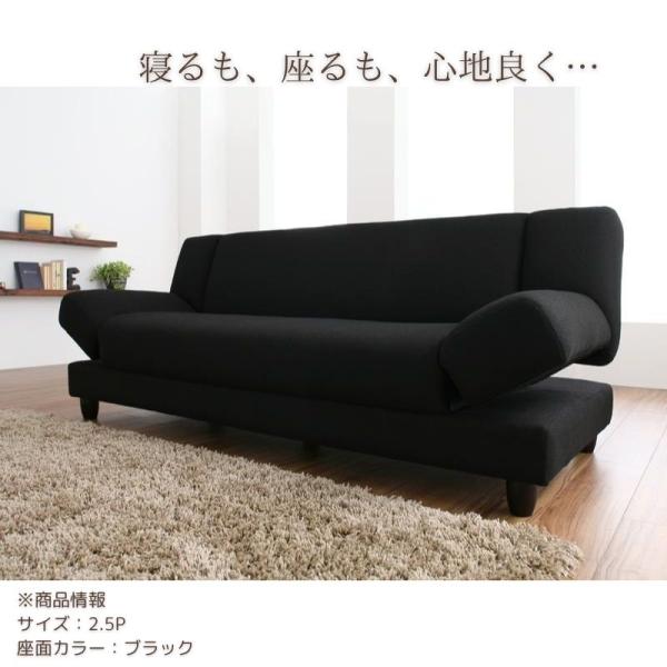 それは、肘掛けの成せる業。シンプルでありながら、実用性を追求したデザイン。その姿は、まさかベッドになるとは到底思えない。肘掛けがあるので、リラックス度が更に高まります。ソファベッドに見えないソファベッド。しっかりベッド。ベッドにした時のサイ...