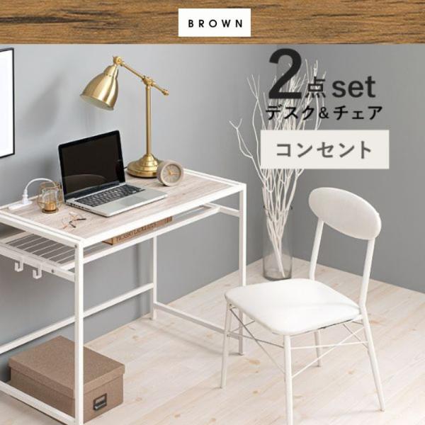 ワンルームにも置きやすいサイズ感シンプルな形と丁度いいサイズ感なので、限られたスペースにも置きやすいデスクです。パソコンを置いて十分に作業ができる天板サイズです。奥行きが50cmなので物に手が届きやすい所もポイント。01 収納できる棚付き散...