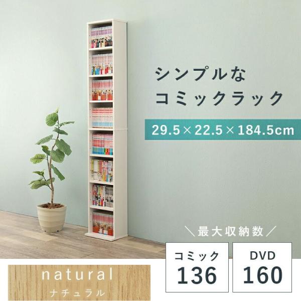 point1あらゆるものを大容量収納point2収納の幅が広がる可動棚4枚可動棚と固定棚の交互設計収納の自由度×安定感可動棚は6.4cmピッチ5段階調節可動棚を取り外すと…さらに背が高いものも入ります!point3省スペースなスリムデザイン...