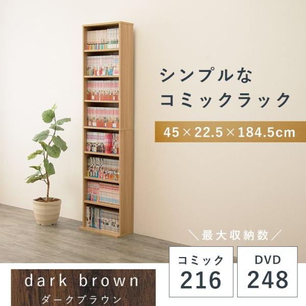 point1あらゆるものを大容量収納point2収納の幅が広がる可動棚4枚可動棚と固定棚の交互設計収納の自由度×安定感可動棚は6.4cmピッチ5段階調節可動棚を取り外すと…さらに背が高いものも入ります!point3省スペースなスリムデザイン...