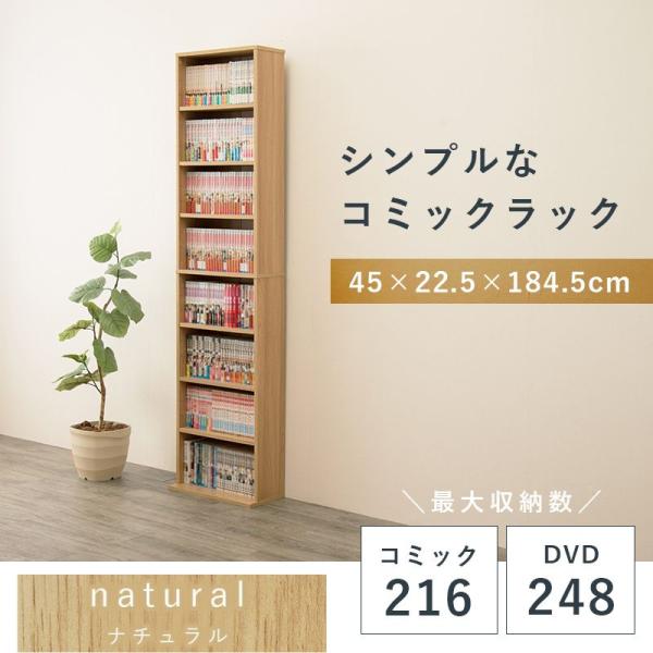 point1あらゆるものを大容量収納point2収納の幅が広がる可動棚4枚可動棚と固定棚の交互設計収納の自由度×安定感可動棚は6.4cmピッチ5段階調節可動棚を取り外すと…さらに背が高いものも入ります!point3省スペースなスリムデザイン...