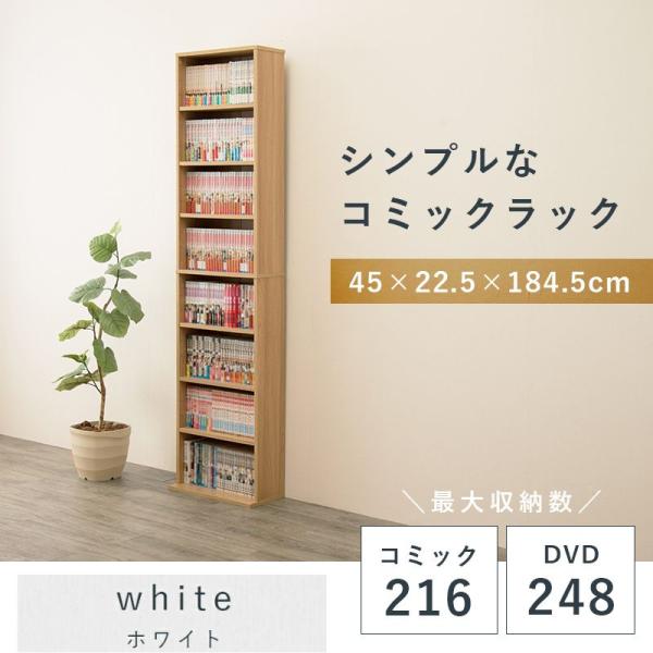point1あらゆるものを大容量収納point2収納の幅が広がる可動棚4枚可動棚と固定棚の交互設計収納の自由度×安定感可動棚は6.4cmピッチ5段階調節可動棚を取り外すと…さらに背が高いものも入ります!point3省スペースなスリムデザイン...