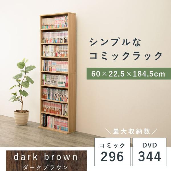 point1あらゆるものを大容量収納point2収納の幅が広がる可動棚4枚可動棚と固定棚の交互設計収納の自由度×安定感可動棚は6.4cmピッチ5段階調節可動棚を取り外すと…さらに背が高いものも入ります!point3省スペースなスリムデザイン...