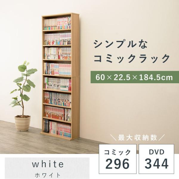 point1あらゆるものを大容量収納point2収納の幅が広がる可動棚4枚可動棚と固定棚の交互設計収納の自由度×安定感可動棚は6.4cmピッチ5段階調節可動棚を取り外すと…さらに背が高いものも入ります!point3省スペースなスリムデザイン...