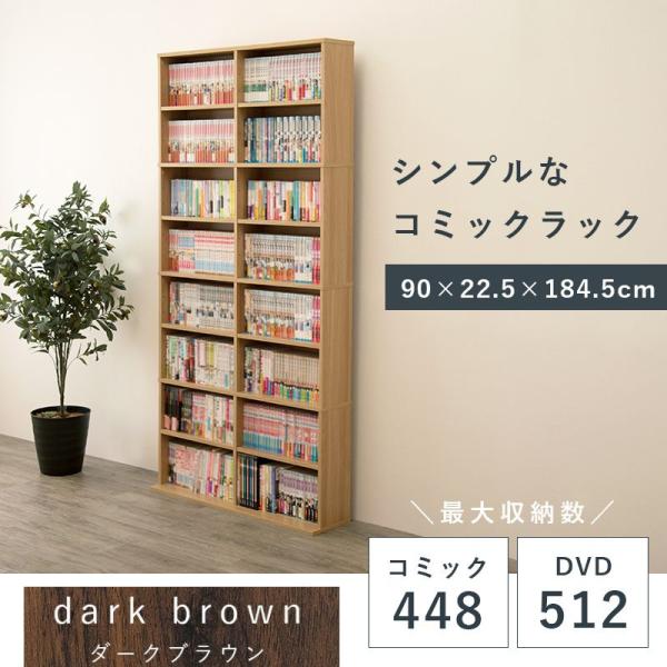 point1あらゆるものを大容量収納point2収納の幅が広がる可動棚4枚可動棚と固定棚の交互設計収納の自由度×安定感可動棚は6.4cmピッチ5段階調節可動棚を取り外すと…さらに背が高いものも入ります!point3省スペースなスリムデザイン...