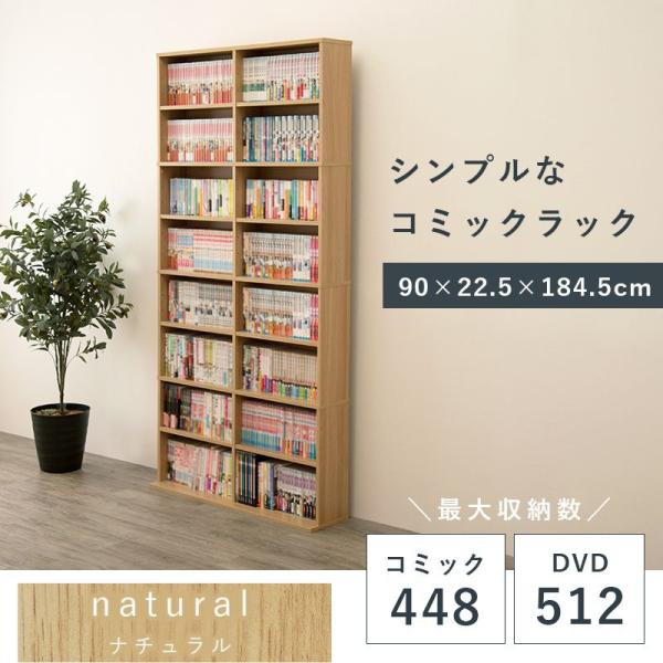 point1あらゆるものを大容量収納point2収納の幅が広がる可動棚4枚可動棚と固定棚の交互設計収納の自由度×安定感可動棚は6.4cmピッチ5段階調節可動棚を取り外すと…さらに背が高いものも入ります!point3省スペースなスリムデザイン...