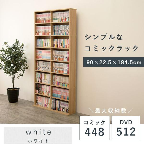 point1あらゆるものを大容量収納point2収納の幅が広がる可動棚4枚可動棚と固定棚の交互設計収納の自由度×安定感可動棚は6.4cmピッチ5段階調節可動棚を取り外すと…さらに背が高いものも入ります!point3省スペースなスリムデザイン...