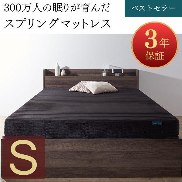 サイズ：シングルカラー：ブラックベストセラーモデル 3年保証/高通気/軽量/設計「10か国で愛されるグローバルモデル」最も人気の、上質ベーシックなかため日本、オーストラリア、イギリス、ニュージーランド、ウルグアイ、中国など約10か国で愛され...