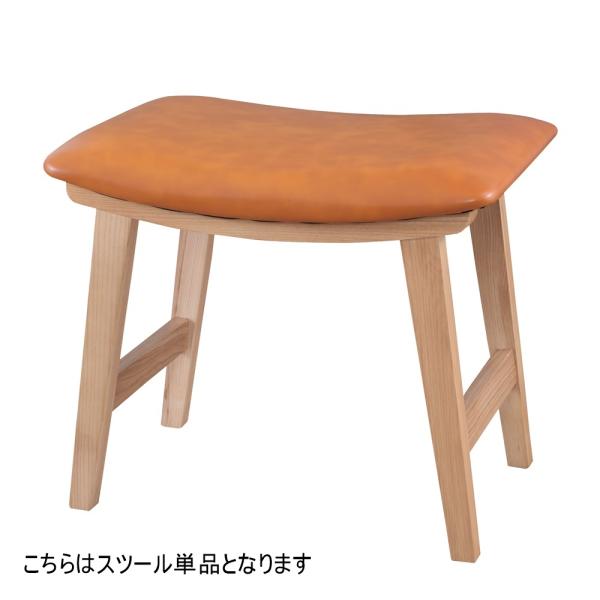 【静的耐荷重】80kg●体温に馴染みやすく暖かさがあり、高級感もあるソフトレザー。●北欧ナチュラルな印象を与える天然木アッシュ材を使用。●ナチュラルテイストのテーブルと合わせたり、単体で玄関に置いてみたり。様々な場面で活躍。●八の字型の脚は...