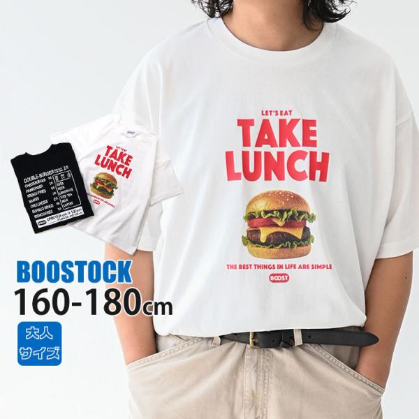■カラーホワイト ブラック （ 黒 白 ）■ブランド名BOOSTOCK ブーストック■サイズF(160-170) XF(170-180)■参考寸法(単位：約/cm)サイズ=着丈×身幅×袖丈×肩幅cmF(160-170)=66×59.5×20...