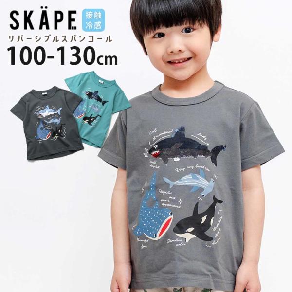 ■カラーブルーグリーン チャコール （ 青 緑 灰色 グレー ）■ブランド名SKAPE エスケープ■サイズ100cm 110cm 120cm 130cm■参考寸法(単位：約/cm)サイズ=着丈×身幅×袖丈×肩幅cm100cm=-×-×-×-...