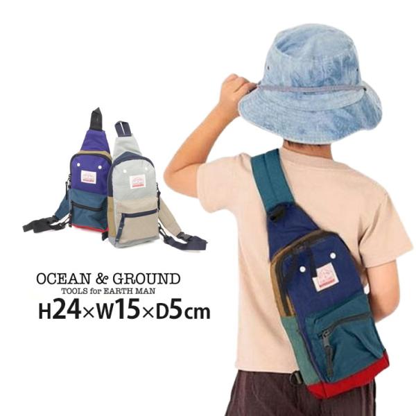 ■カラーブルー ライトグレイ （ 青 灰色 グレー ）■ブランド名OCEAN&amp;GROUND オーシャンアンドグラウンド■サイズフリーサイズ■参考寸法(単位：約/cm)サイズ=縦×横×底まちcmフリーサイズ=24×15×5cm■生産国...