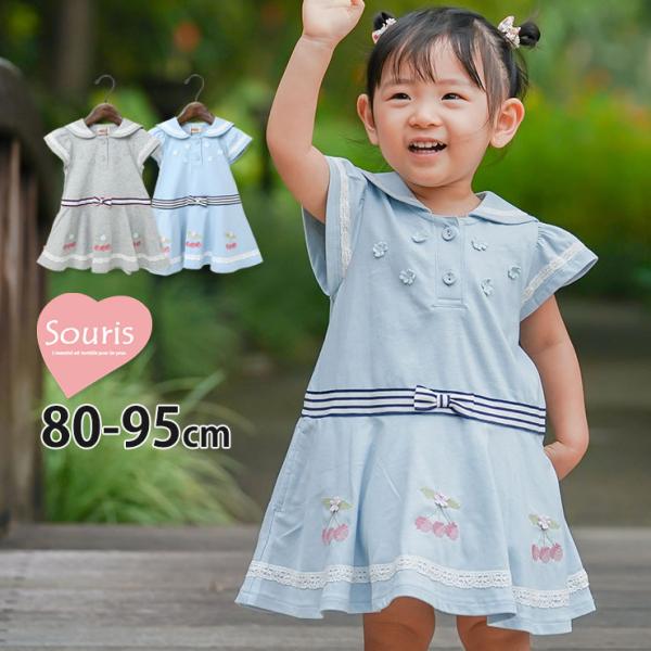 ■カラーブルー 杢グレイ （ 青 灰色 グレー ）■ブランド名Souris スーリー■サイズ80cm 90cm 95cm■参考寸法(単位：約/cm)サイズ=着丈×身幅×袖丈×肩幅cm80cm=43×25.5×7.5×20cm90cm=-×-...