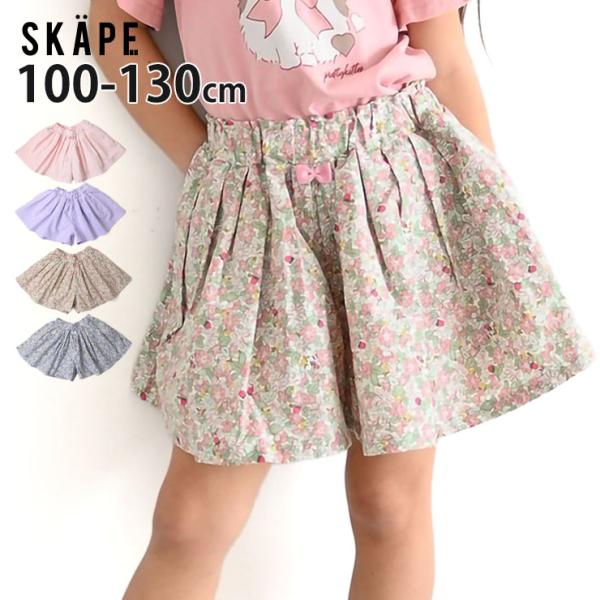 ■素材★ピンク、ラベンダー綿53%,ポリエステル47%★フラワーピンク、フラワーラベンダー綿100%■カラーピンク ラベンダー フラワーピンク フラワーラベンダー （ 紫 ）■ブランド名SKAPE エスケープ■サイズ100cm 110cm ...