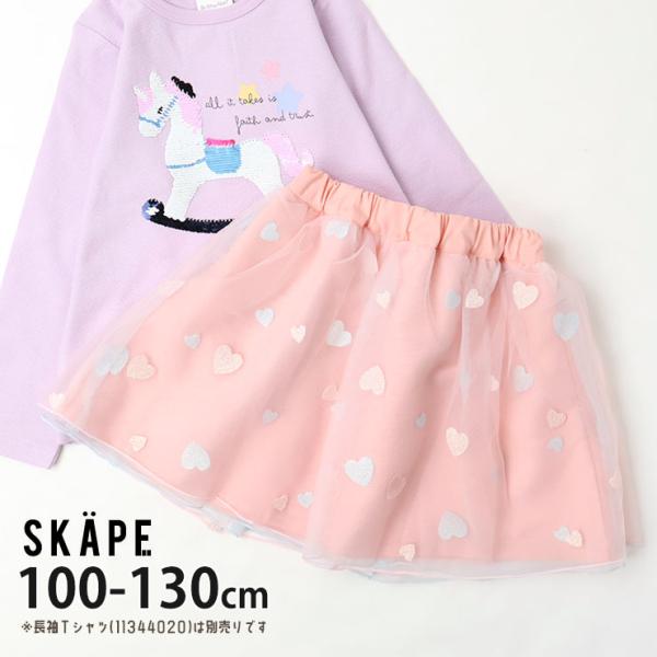 ■カラーピンク （ ）■ブランド名SKAPE エスケープ■サイズM(100-110cm) L(120-130cm)■参考寸法(単位：約/cm)サイズ=総丈（チュール含む）×ウエストcmM(100-110cm)=30.5×46-54cmL(1...