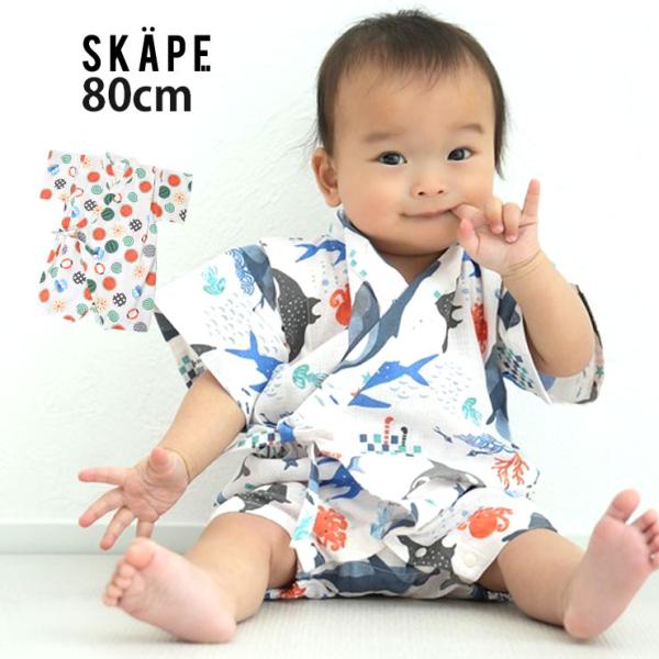 ■カラーオフホワイト （ 白 ）■ブランド名SKAPE エスケープ■サイズ80cm■参考寸法(単位：約/cm)サイズ=着丈×身幅×袖丈×肩幅cm80cm=46×24×8×5.5cm■生産国:中国お名前を記入できるネームタグ付き。■メーカー希...