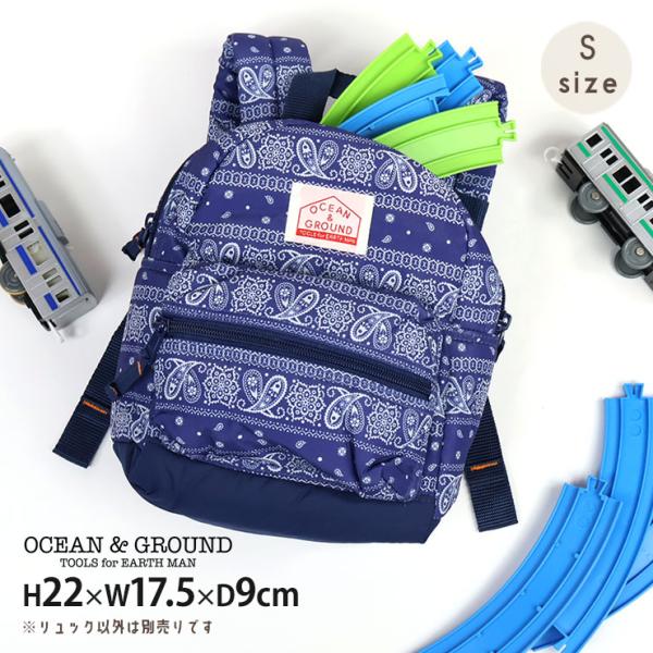 ■カラーネイビー （ 紺色 ）■ブランド名OCEAN&amp;GROUND オーシャンアンドグラウンド■サイズS■参考寸法(単位：約/cm)サイズ=縦×横×まちcmS=22×17.5×9cm■生産国:中国■メーカー希望小売価格はメーカー商品...