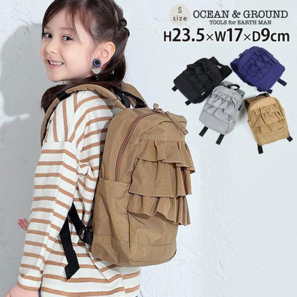 ■カラーキャメル ネイビー グレイ ブラック （ 灰色 グレー 紺色 茶色 黒 ）■ブランド名OCEAN&amp;GROUND オーシャンアンドグラウンド■サイズS(4.5L・2〜3歳)■参考寸法(単位：約/cm)サイズ=縦×横×まちcmS...