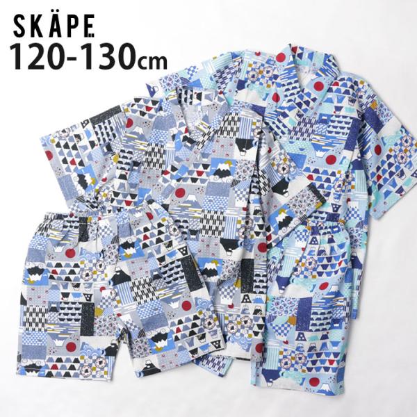 ■素材綿100%■カラー富士山ブルー 富士山グレイ （ 青 灰色 ）■ブランド名SKAPE エスケープ■サイズ120cm 130cm■生産国:中国■メーカー希望小売価格はメーカー商品タグに基づいて掲載しております。■無料ラッピングに対応して...