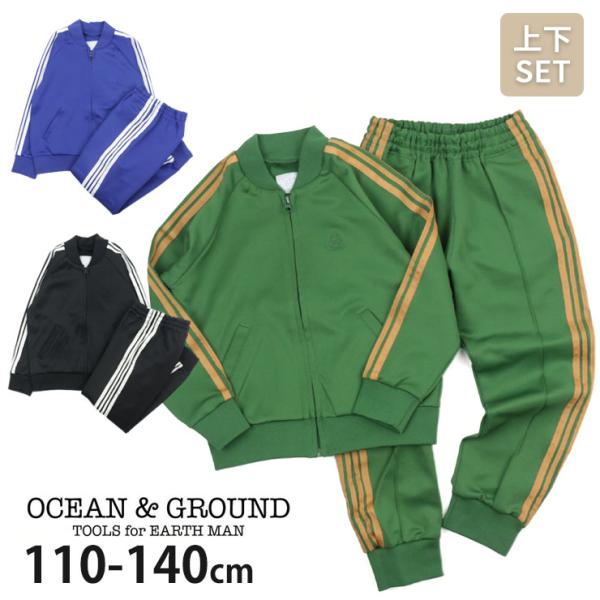 ■カラーブルー グリーン ブラック （ 青 緑 黒 ）■ブランド名OCEAN&amp;GROUND オーシャンアンドグラウンド■サイズ110cm 120cm 130cm 140cm 150cm■参考寸法(単位：約/cm)サイズ=着丈×身幅×...