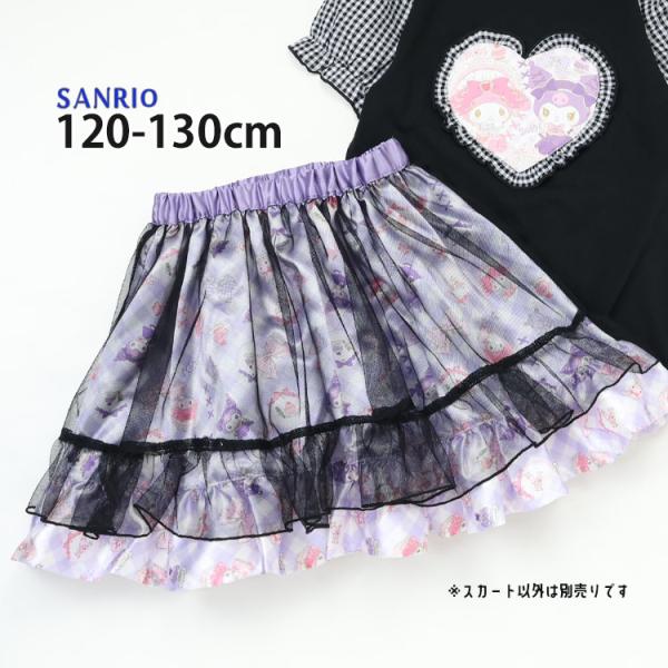 ■カラーラベンダー （ 紫 ）■ブランド名■サイズ120cm 130cm■参考寸法(単位：約/cm)サイズ=総丈×ウエストcm120cm=34×46-54cm130cm=35×48-56cm■生産国:中国■メーカー希望小売価格はメーカー商品...