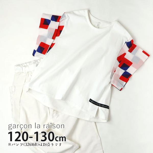 ■カラーオフホワイト （ 白 ）■ブランド名garcon la raison ギャルソンラレゾン■サイズ120cm■参考寸法(単位：約/cm)サイズ=着丈（後丈）×身幅×袖丈×肩幅cm120cm=50.5×40.5×12.5×34.5cm■...