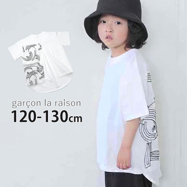 ■カラーオフホワイト （ 白 ）■ブランド名garcon la raison ギャルソンラレゾン■サイズ120cm■参考寸法(単位：約/cm)サイズ=着丈（後丈）×身幅×袖丈×肩幅cm120cm=58.5×42×14.5×37.5cm■生産...