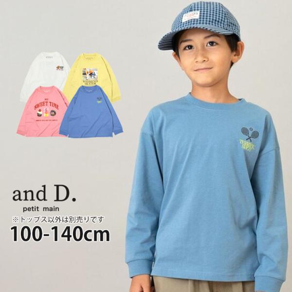 ■カラーオフホワイト イエロー ピンク ダークブルー （ 青 黄色 白 ）■ブランド名and D. petitmain アンドディー プティマイン■サイズ100cm 110cm 120cm 130cm 140cm■参考寸法(単位：約/cm)...