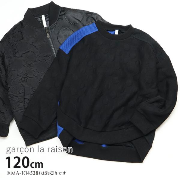 ■カラーブラック （ 黒 ）■ブランド名garcon la raison ギャルソンラレゾン■サイズ120cm■参考寸法(単位：約/cm)サイズ=着丈×身幅×袖丈×肩幅cm120cm=52.5×43×33.5×45.5cm■生産国:中国■メ...