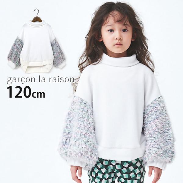 ■カラーオフホワイト （ 白 ）■ブランド名garcon la raison ギャルソンラレゾン■サイズ120cm■参考寸法(単位：約/cm)サイズ=着丈×身幅×袖丈×肩幅cm120cm=50×44×32×47cm■生産国:中国■メーカー希...