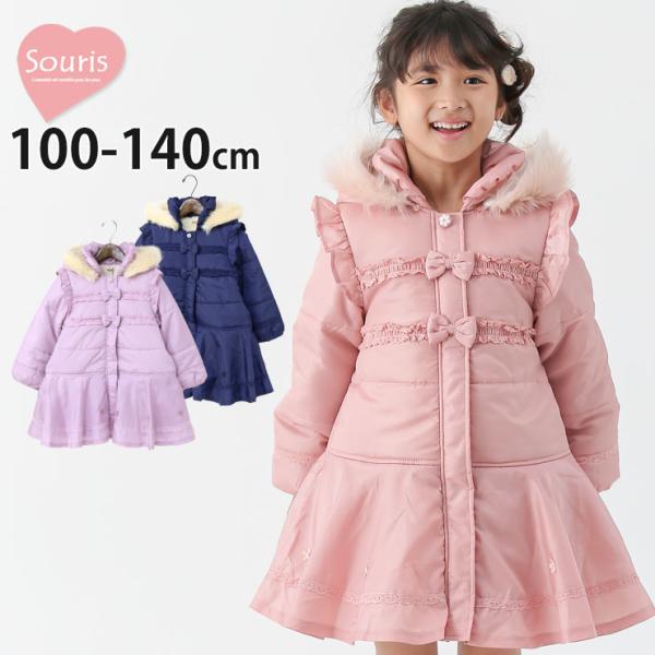 ■カラーピンク ラベンダー ネイビー （ 紺色 紫 ）■ブランド名Souris スーリー■サイズ100cm 110cm 120cm 130cm 140cm■参考寸法(単位：約/cm)サイズ=着丈×身幅×袖丈×肩幅cm100cm=54×34×...