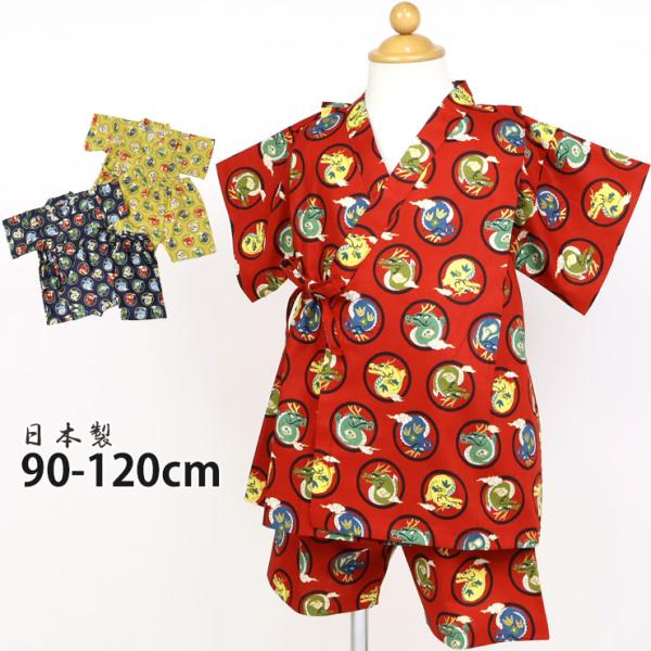 ■カラーマスタード ダークレッド ネイビー （ 赤 黄色 紺色 ）■ブランド名Your's Army World ユアーズアーミーワールド■サイズ90cm 95cm 100cm 110cm 120cm■参考寸法(単位：約/cm)サイズ=着丈...