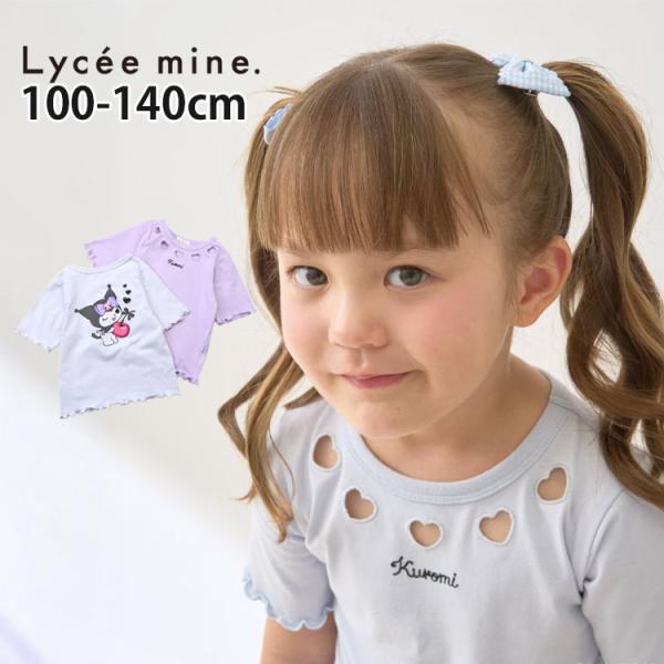 ■カラーサックス ラベンダー （ 水色 紫 ）■ブランド名Lycee mine リセマイン■サイズ100cm 110cm 120cm 130cm 140cm■参考寸法(単位：約/cm)サイズ=着丈×身幅×袖丈×肩幅cm100cm=-×-×-...