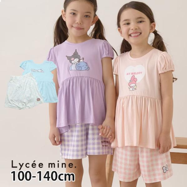 ■カラーライトピンク サックス ラベンダー （ 水色 紫 ）■ブランド名Lycee mine リセマイン■サイズ100cm 110cm 120cm 130cm 140cm■参考寸法(単位：約/cm)サイズ=着丈×身幅×袖丈×肩幅×股上×股下...