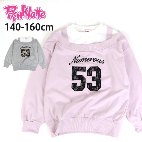 ■カラーライトピンク グレイ （ 灰色 グレー ）■ブランド名PINK-latte ピンクラテ■サイズS(140cm) M(150cm) L(160cm)■参考寸法(単位：約/cm)サイズ=着丈×身幅×袖丈×肩幅cmS(140cm)=56×...