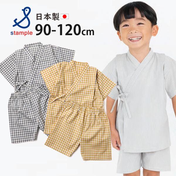 ■素材綿100%■カラースモークブルー マスタード グレイ （ 青 黄色 灰色 ）■ブランド名STAMPLE スタンプル■サイズ90cm 100cm 110cm 120cm■参考寸法(単位：約/cm)上衣=着丈×身幅×袖丈×肩幅cm90cm...