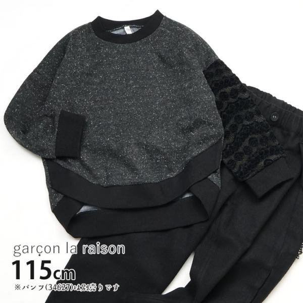 ■カラーチャコール （ 灰色 グレー ）■ブランド名garcon la raison ギャルソンラレゾン■サイズ115cm■参考寸法(単位：約/cm)サイズ=着丈（後丈）×身幅×袖丈×肩幅cm115cm=47.5×40×30×44cm■生産...