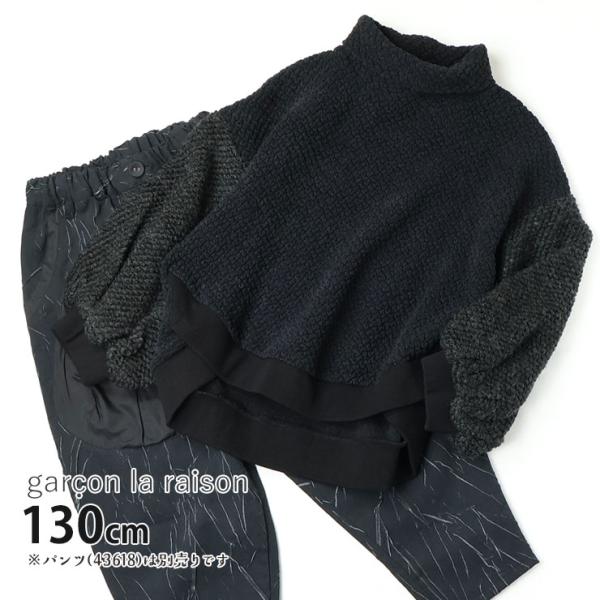 ■カラーブラック （ 黒 ）■ブランド名garcon la raison ギャルソンラレゾン■サイズ130cm■参考寸法(単位：約/cm)サイズ=着丈（後丈）×身幅×袖丈×肩幅cm130cm=54×48.5×35.5×50.5cm■生産国:...