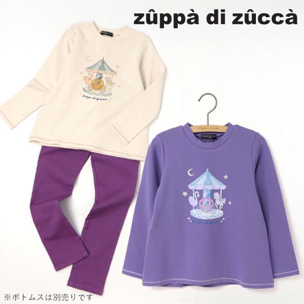 ■素材本体：コットン95%,ポリウレタン5%リブ：コットン95%,ポリウレタン5%■カラーアイボリー パープル （ 紫 白 ）■ブランド名zuppa di zucca ズッパディズッカ■サイズ100cm 110cm 120cm 130cm■...