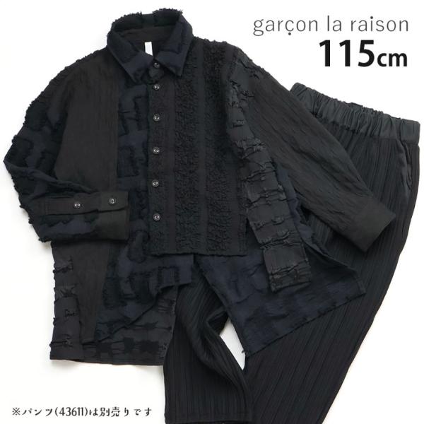 ■カラーブラック （ 黒 ）■ブランド名garcon la raison ギャルソンラレゾン■サイズ115cm■参考寸法(単位：約/cm)サイズ=着丈×身幅×袖丈×肩幅cm115cm=54×38×32×39cm■生産国:中国■メーカー希望小...